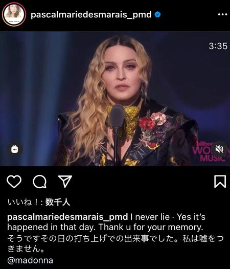 マリエの告発内容を島田紳助も完全否定か。枕強要は真実とインスタライブで改めて主張、週刊文春に真意語る 今日の最新芸能ゴシップニュースサイト｜芸トピ 