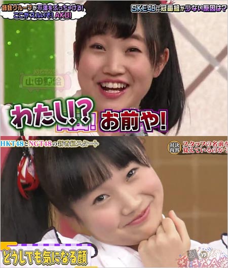山田野絵がngt48卒業&芸能界引退。アイドル辞めて社会人に、ファンから脱退嘆く声。黒メンバー疑惑で物議の過去も 今日の最新芸能ゴシップ