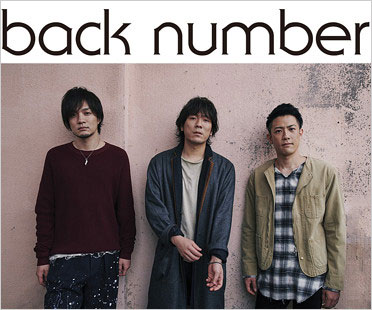 back number紅白出演が物議。清水依与吏の二股スキャンダル蒸し返され厳しい声も。妻と子供の存在隠し… | 今日の最新芸能ゴシップ ...