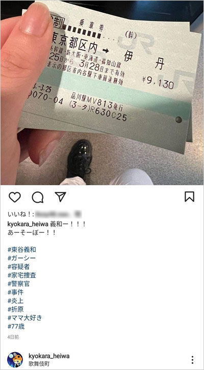 ガーシーの実家マンションにyoutuberが不法侵入で逮捕か。自称ジャーナリストが母親の家に突撃、過去にも迷惑行為 今日の最新芸能ゴシップ